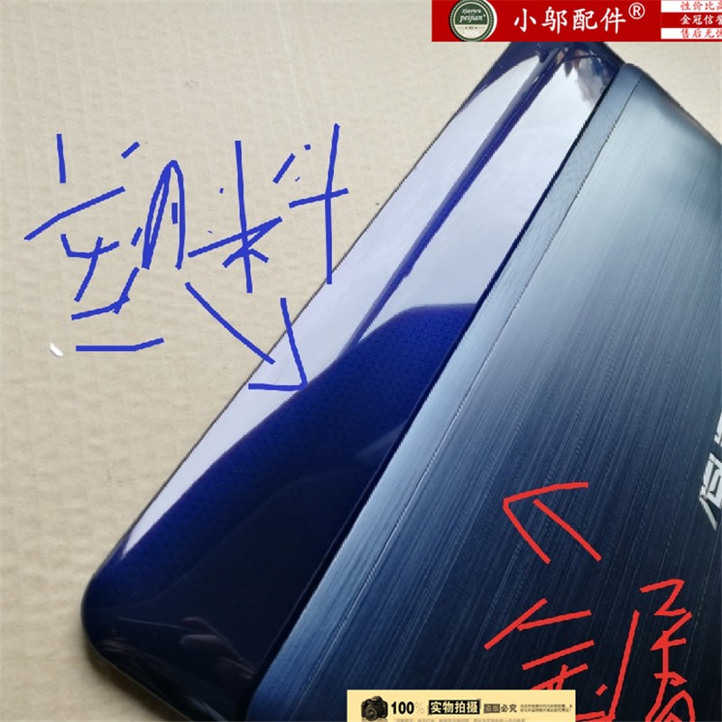 Original ASUS A555l K555 VM590L F554L V555l A shell metal brushed A ...