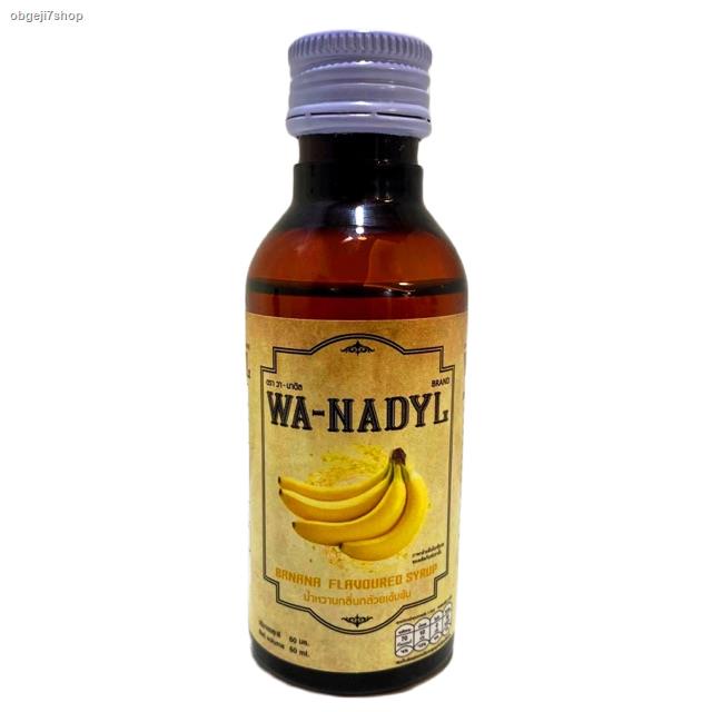 FIN Syrup ฟิน ชนิดน้ำเชื่อมกลิ่นเชอร์รี่ 1ขวด 60ml. - tonchinoda00 ...