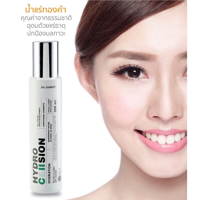 ส่งฟรี️GLOWX HYDRO MATT โกลว์เอกซ์ ไฮโดร แมทท์ เจลครีมมอยส์เจอร์ไรเซอร์ ...