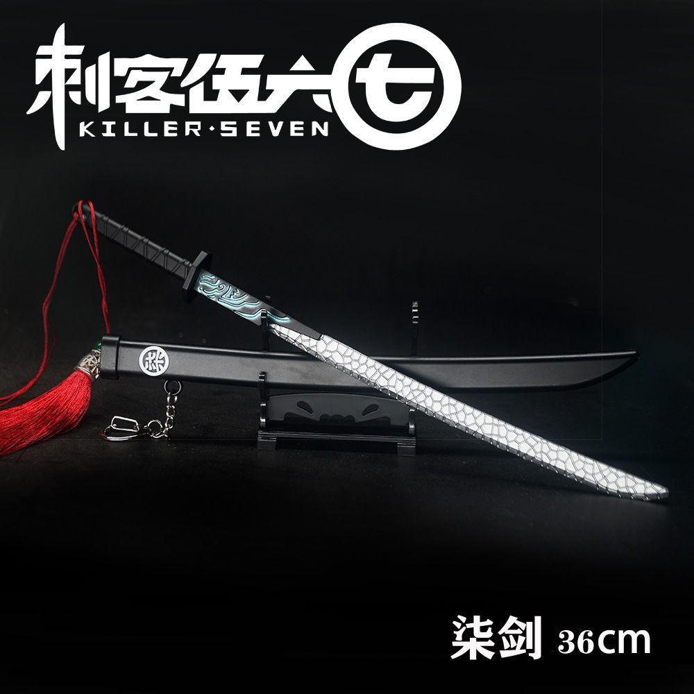 【จัดส่งฟรี】Assassin Wu Liuqi Magic Knife Thousand Blade Hand-made ...