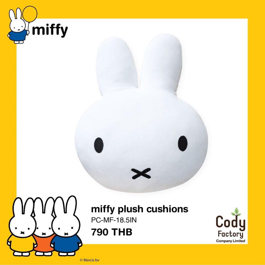 Miffy Cushion หมอนอิงมิฟฟี่นุ่มนิ่มขนาด 16นิ้ว - codyfactory - ThaiPick