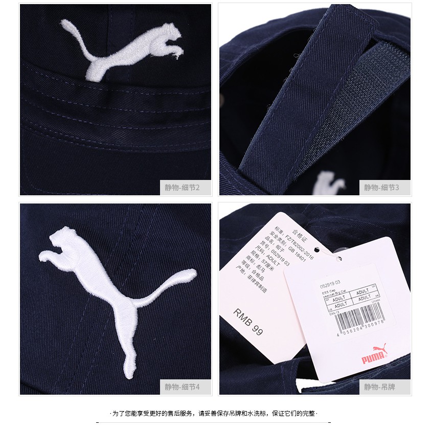 PUMA马人ชายและหญิงหมวกใหม่หมวกกลางแจ้งที่เดินทางมาพักผ่อน05291903 ...