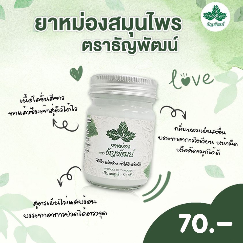 แคลแทบ (caltab-1000มก)แคลเซียม100เม็ด หมดอายุ1512026 ของแท้100 รับ ...