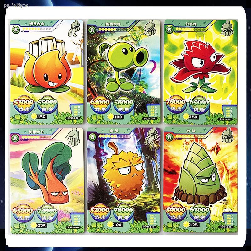 Genuine Plants vs. Zombies card collection book toy full set of ...