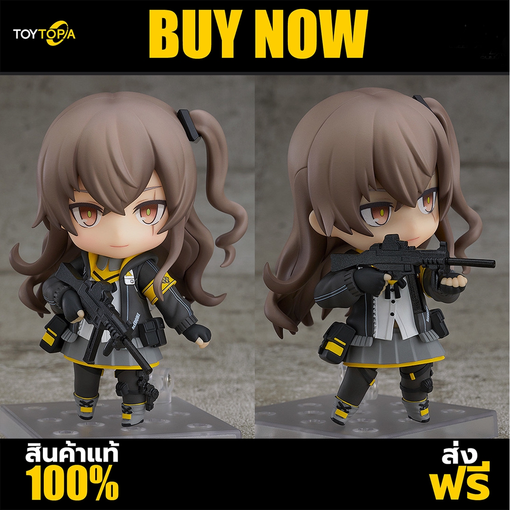 Nendoroid 1264 UMP45: Girls' Frontline by Good Smile Company (Toy, ของ ...