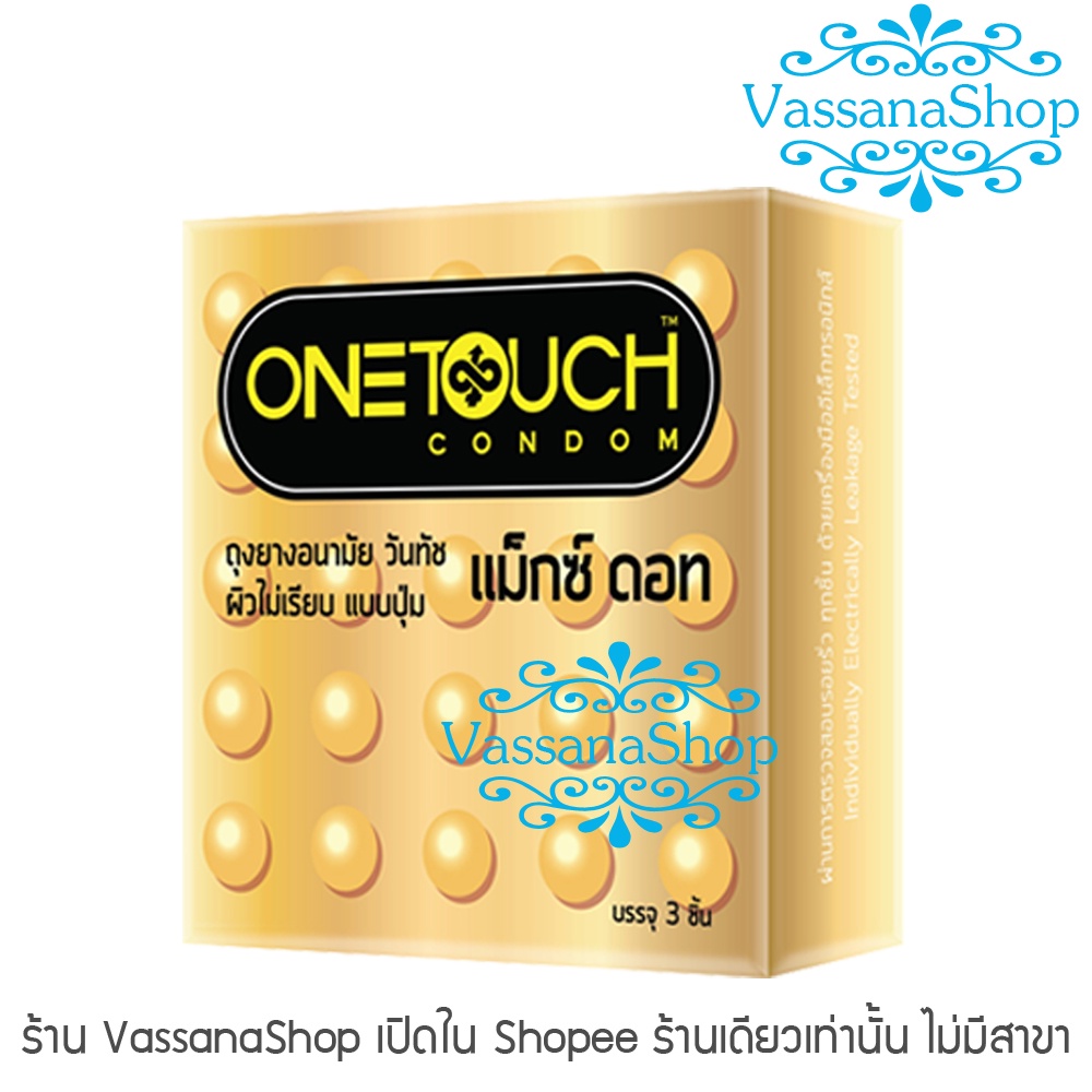 1 กล่อง - Onetouch Solution - MFG2021EXP2025 ถุงยางอนามัย วันทัช ...