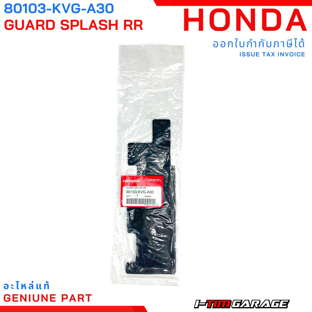 80103 ถูกที่สุด พร้อมโปรโมชั่น ก.ย. 2022|BigGoเช็คราคาง่ายๆ