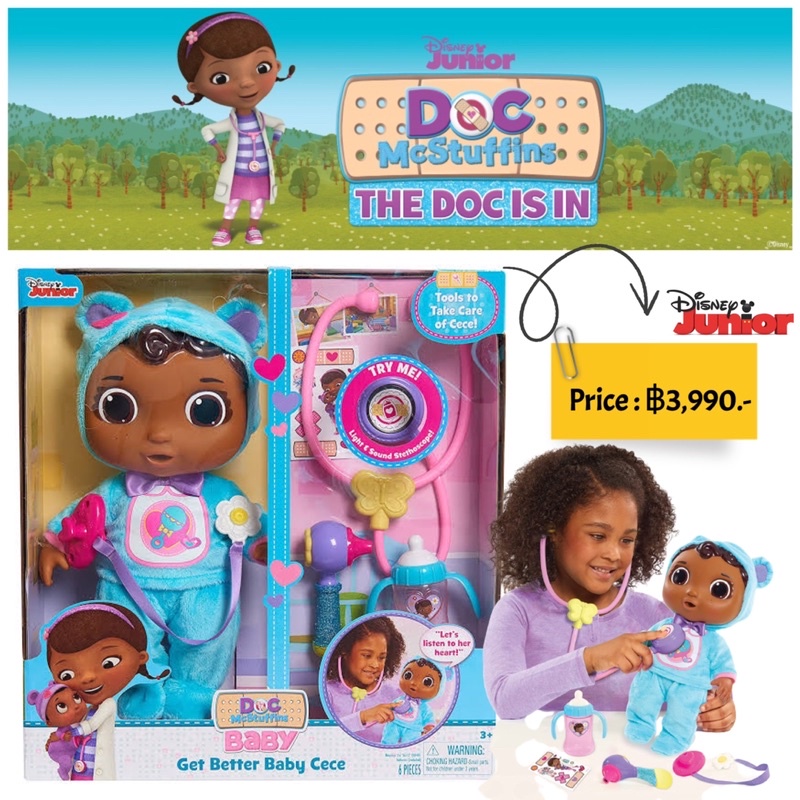 Just Play Doc McStuffins Get Better Baby Cece | Shopee Thailand