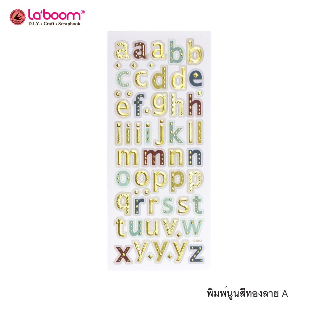 Laboom (ลาบูม) สติกเกอร์ กลิสเทิน รหัส LST09 - sakuraproductsth - ThaiPick