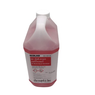 ผลิตภัณฑ์ฆ่าเชื้อ ECOLAB 22 Multi Quat Sanitizer | Shopee Thailand