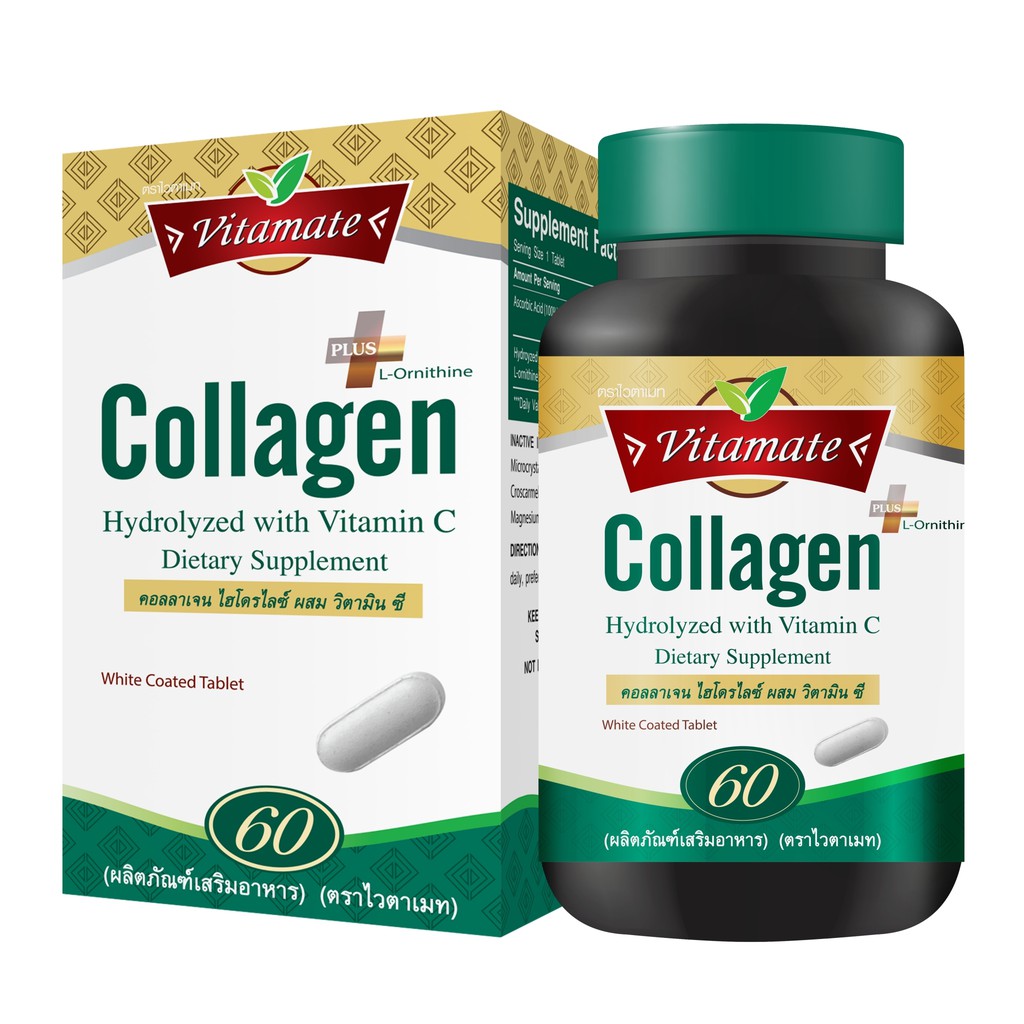 Vitamate Collagen With Vitamin C Ornithine ไวตาเมท คอลลาเจน สูตรพิเศษ ...