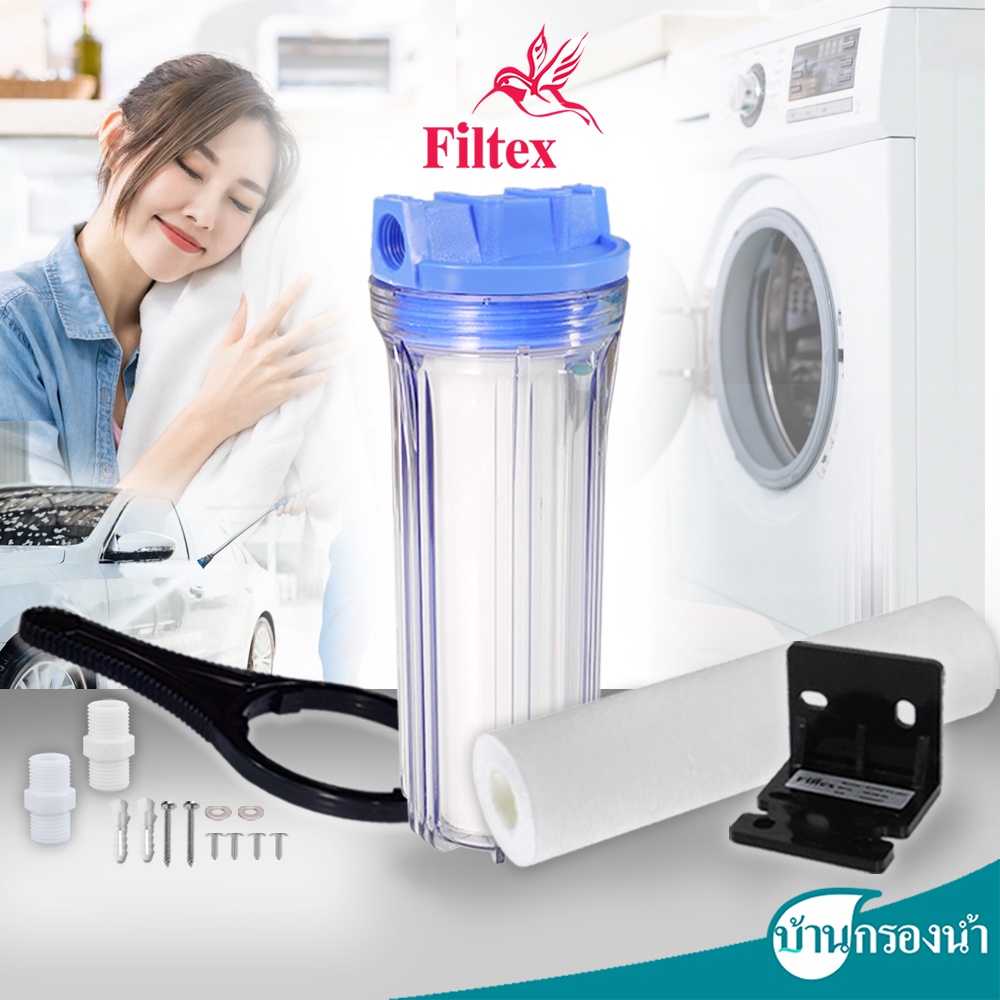 Filtex เครื่องกรองน้ำดื่ม 5 ขั้นตอน ระบบ RO รุ่น FC-001 - baankrongnam ...