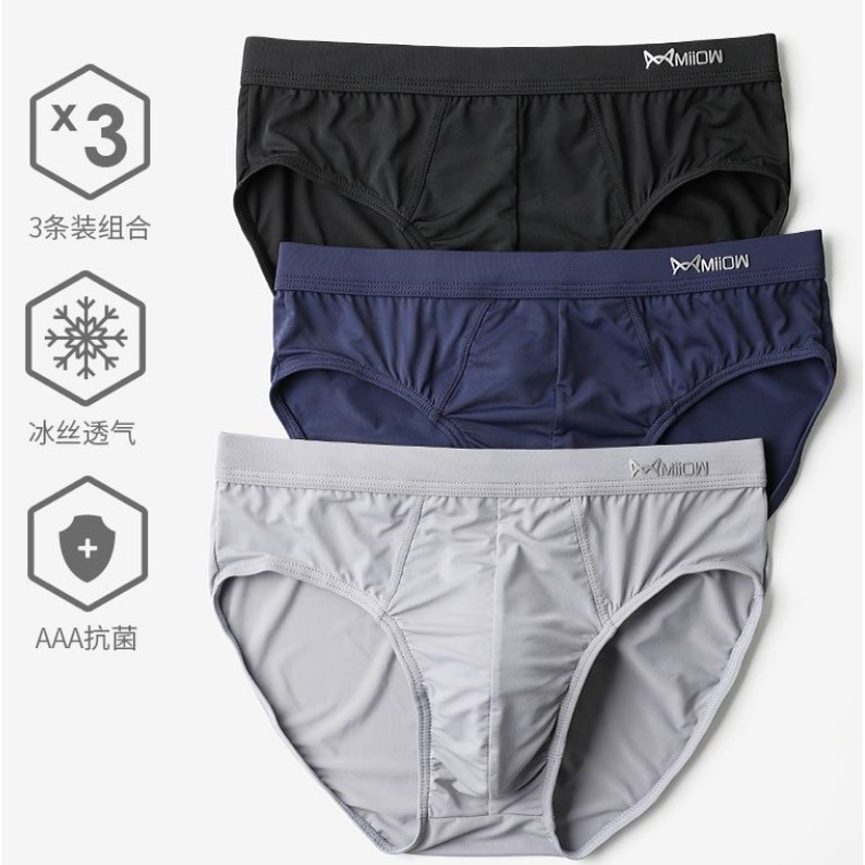 MiiOW Antibacterial Men's Triangle Underwear Men's Ice Silk Modal ...