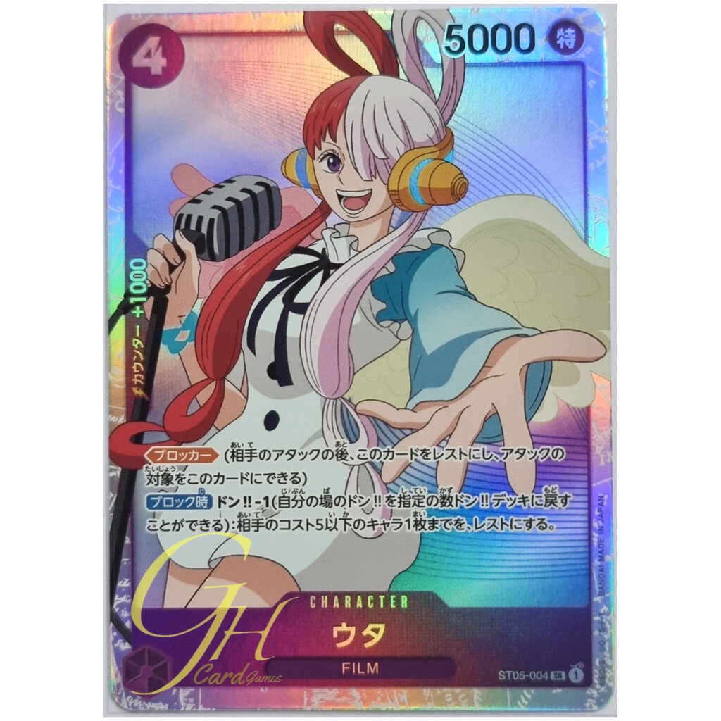 One Piece Card Game ST05 004 Uta Super Rare Shopee Thailand