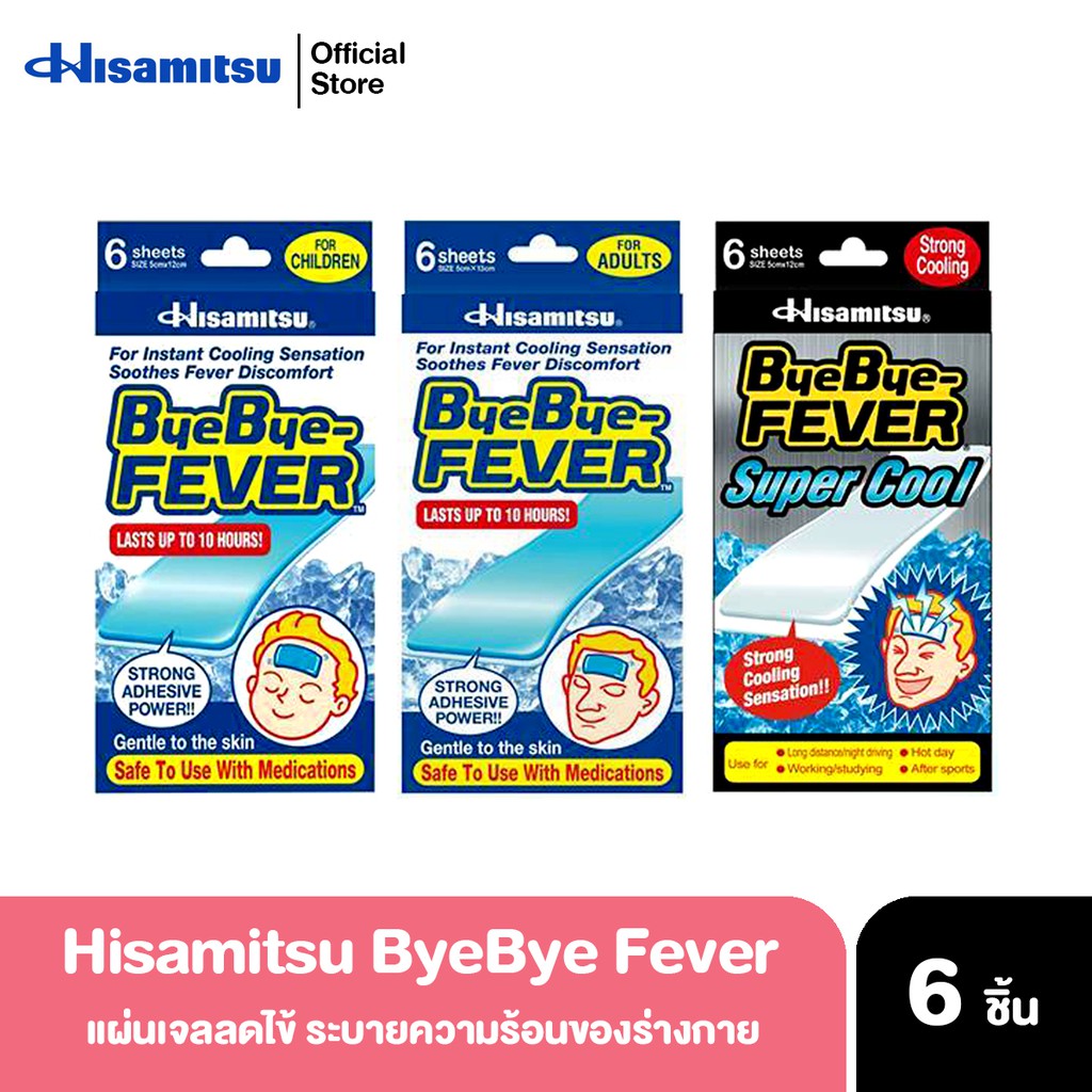 Hisamitsu ByeBye Fever แผ่นเจลลดไข้ แผ่นแปะลดไข้ ระบายความร้อนของ ...