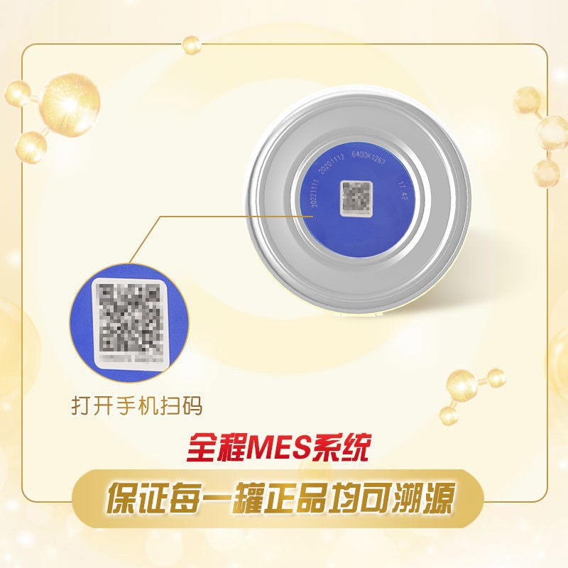 ความตกใจกำลังจะมา Yili Golden Collar Crown 1 stage 0-6 months old baby ...