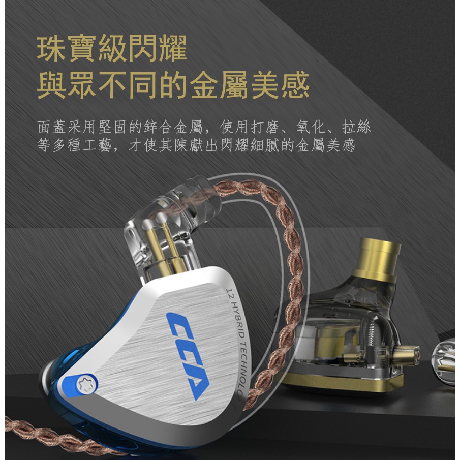 Cca C 12 Unit ชุดหูฟังอินเอียร์เบสหนัก - zk326093268.th - ThaiPick