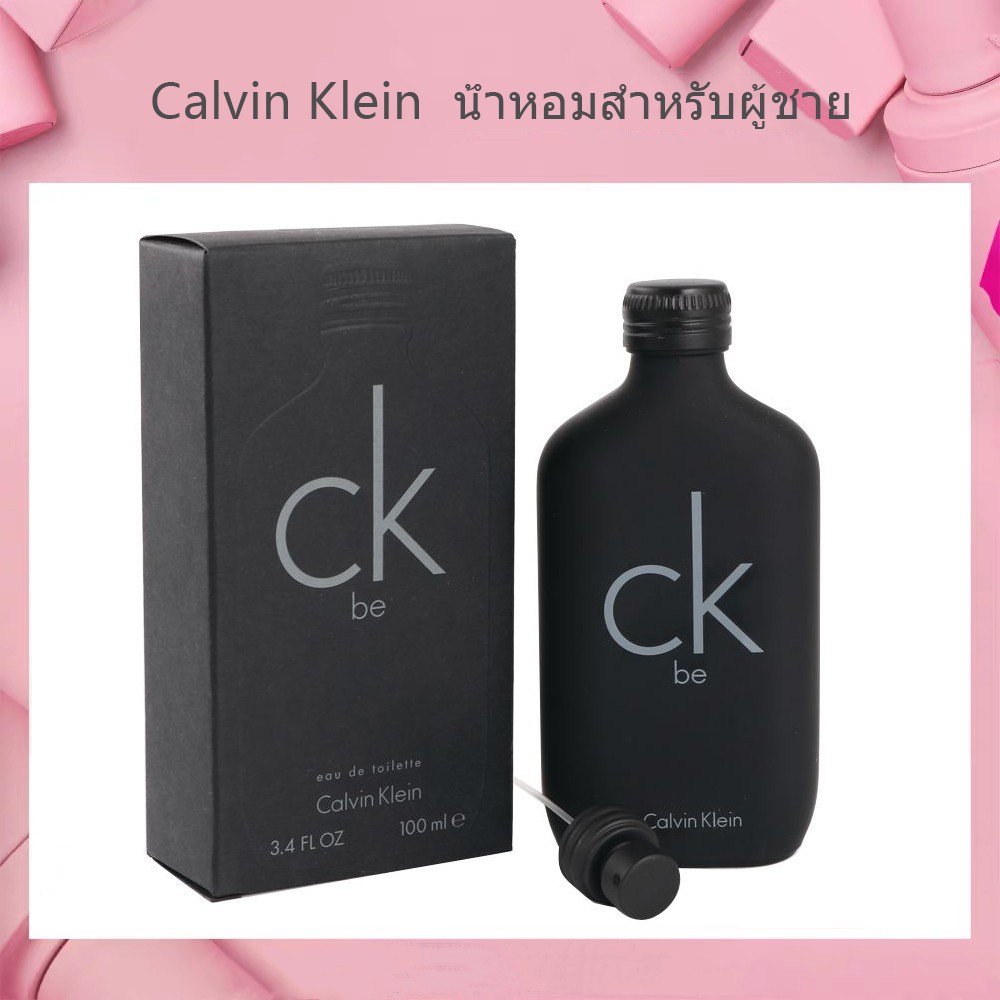 น้ำหอมแท้ CALVIN KLEIN CK BE for UNISEX Eau de Toilette Spray 100 ML | Shopee Thailand