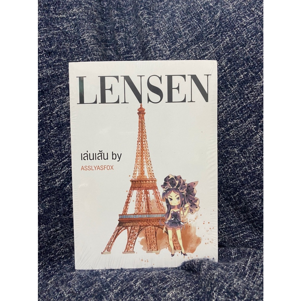 Lensen ถูกที่สุด พร้อมโปรโมชั่น ก.ย. 2025 | BigGoเช็คราคาง่ายๆ