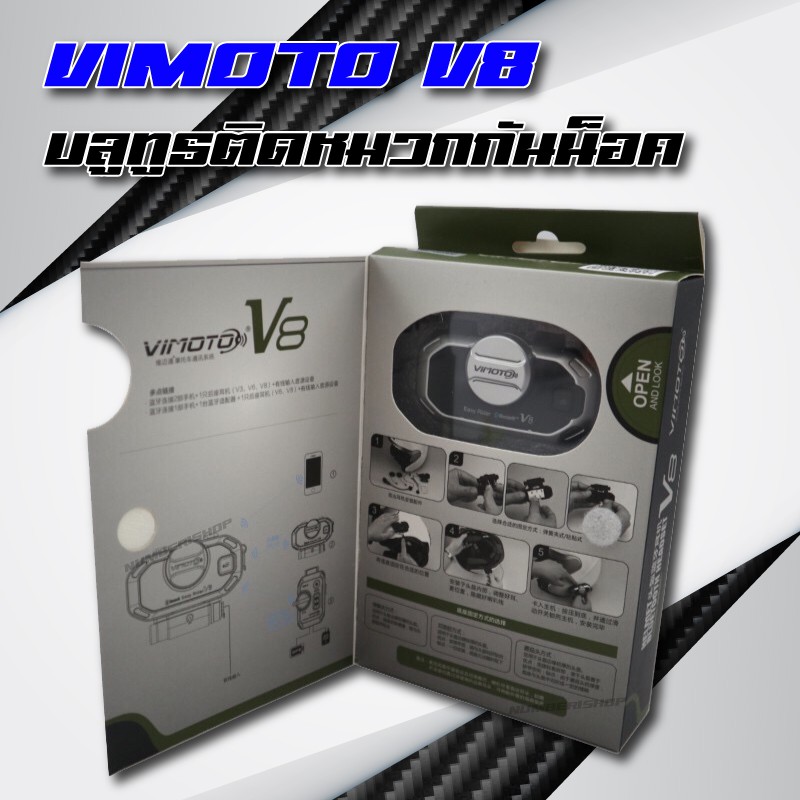 (ของแท้100) Vimoto V8 บูลทูธติดหมวกกันน๊อก (รับประกัน 6 เดือน) - cavyy - ThaiPick