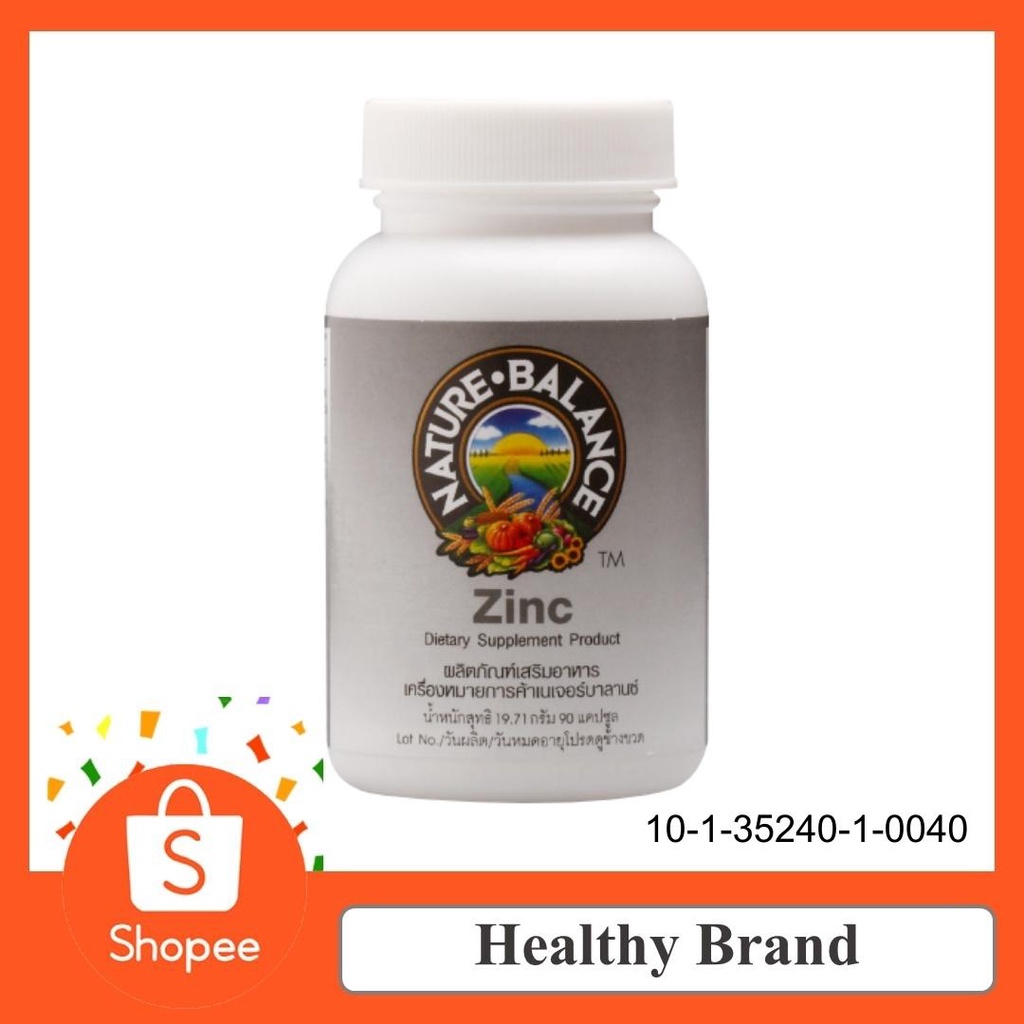 ZINC Nature Balance ผลิตภัณฑ์เสริมอาหารซิงค์ เนเจอร์บาลานซ์ 90 capsule ...