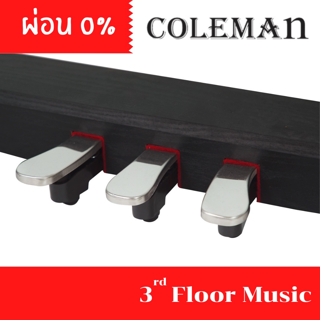 (ลด 200ส่งฟรีประกัน 1 ปี) Coleman F201 เปียโนไฟฟ้า Digital Pianos - 3rd_floor_music - ThaiPick