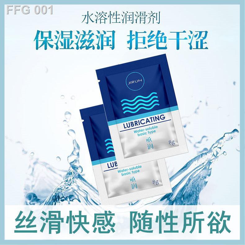 2021【สินค้าคุณภาพราคาถูก】tonohime Lubricant 8g Portable Body Room Fun