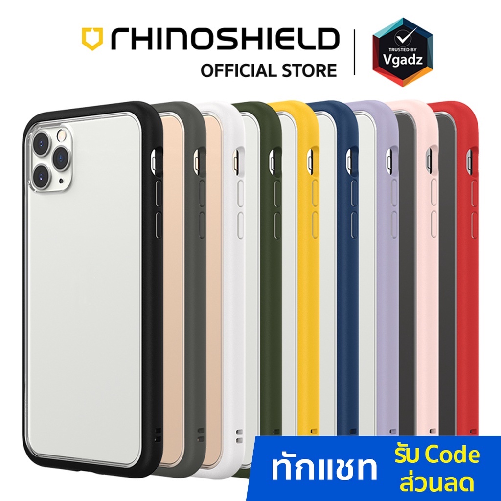 rhinoshield mod ถูกที่สุด พร้อมโปรโมชั่น ต.ค. 2024|BigGoเช็คราคาง่ายๆ
