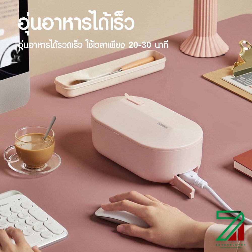 ODI-BDH2 กล่องข้าวไฟฟ้า แบบไม่ใช้น้ำOIDIRE(Brand Germany) electric ...