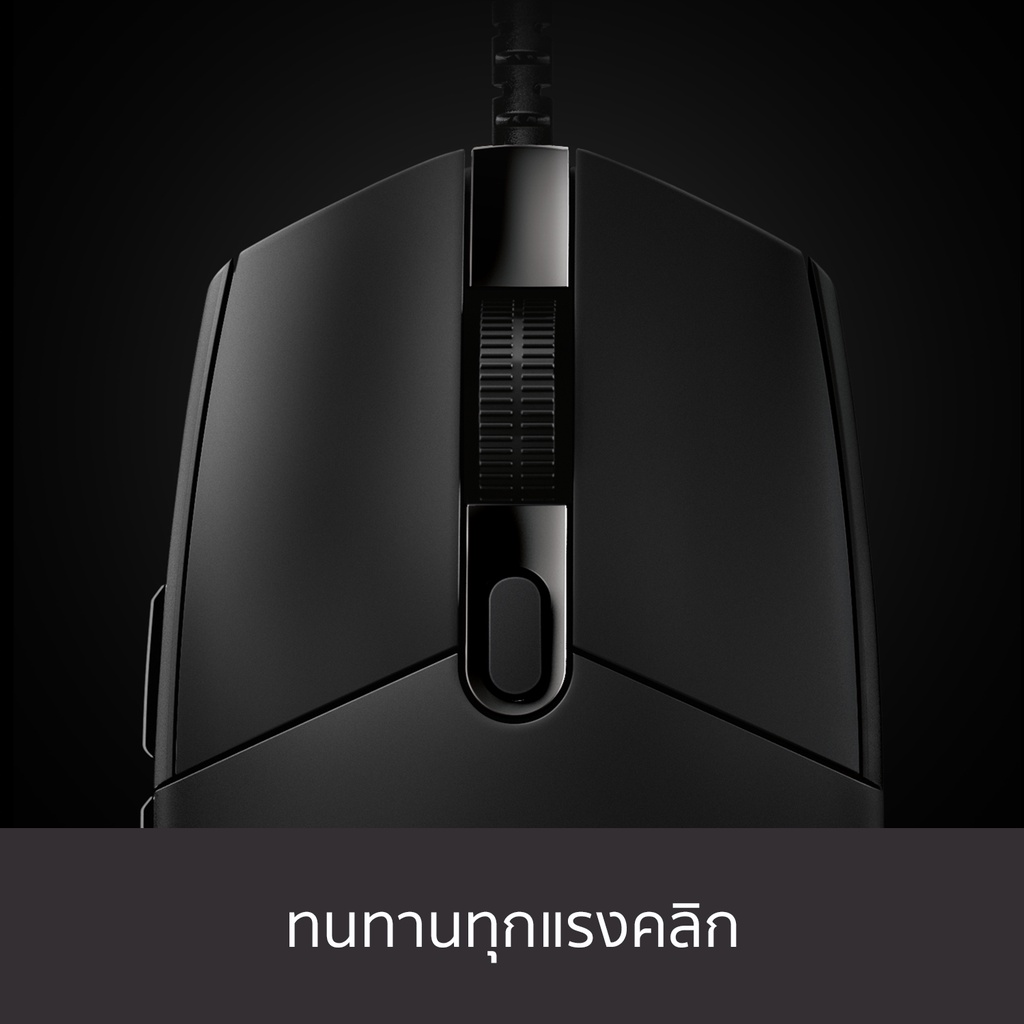Logitech G Pro Hero Gaming Mouse 25600 DPI RGB LIGHTSYNC ( เมาส์เกมมิ่ง ...