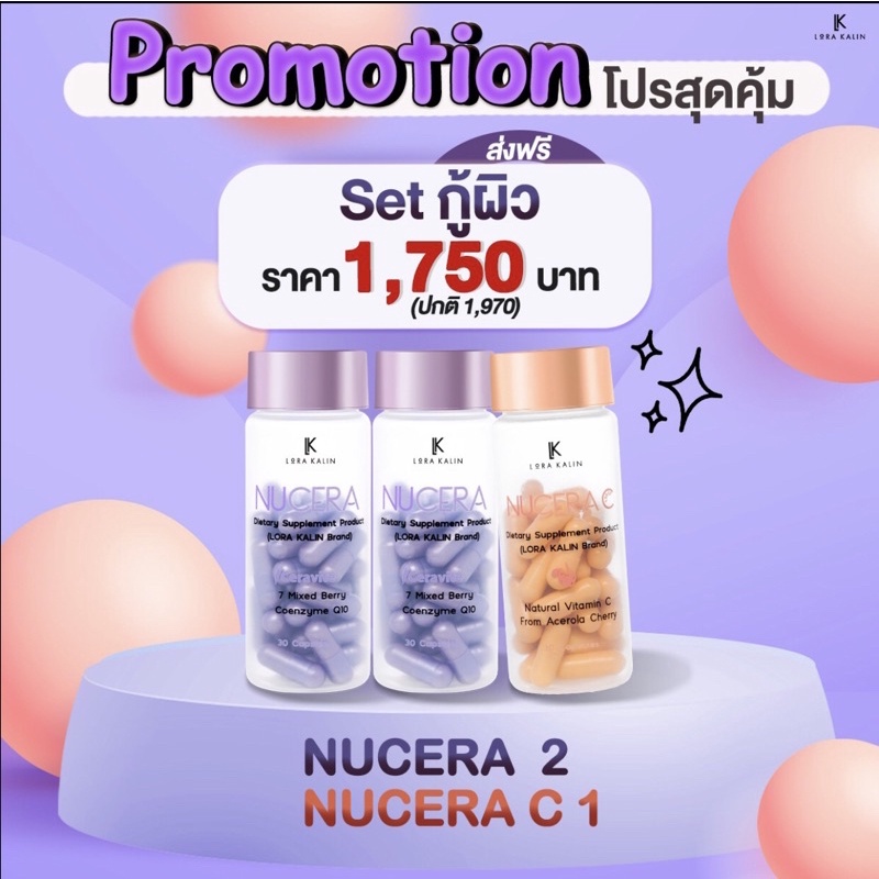 จุดประเทศไทยFerro-Boost 100 ml Pet Select วิตามิน อาหารเสริม บำรุงเลือด ...