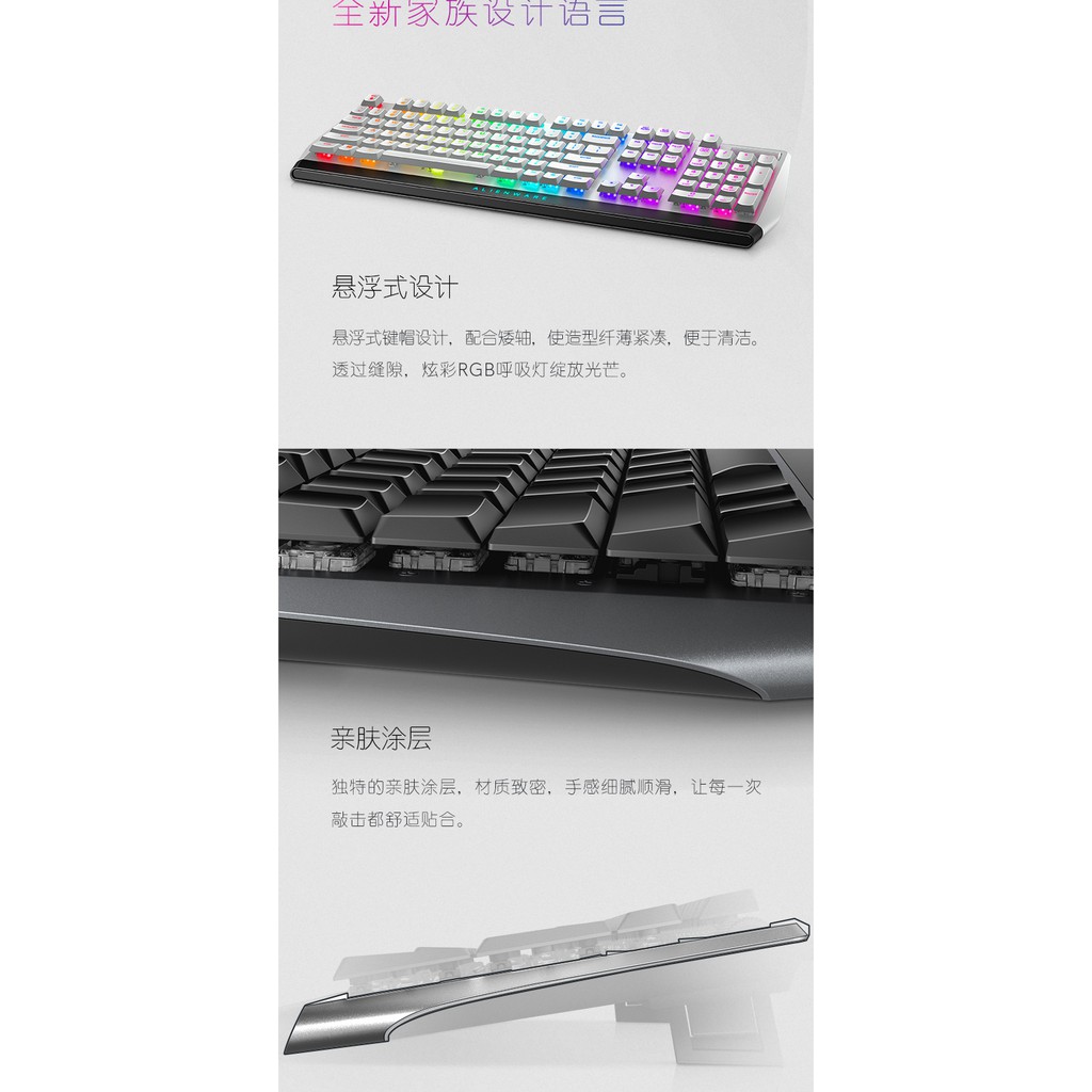คีย์บอร์ดเล่นเกม Alienware Aw 510 K - haocu5.th - ThaiPick