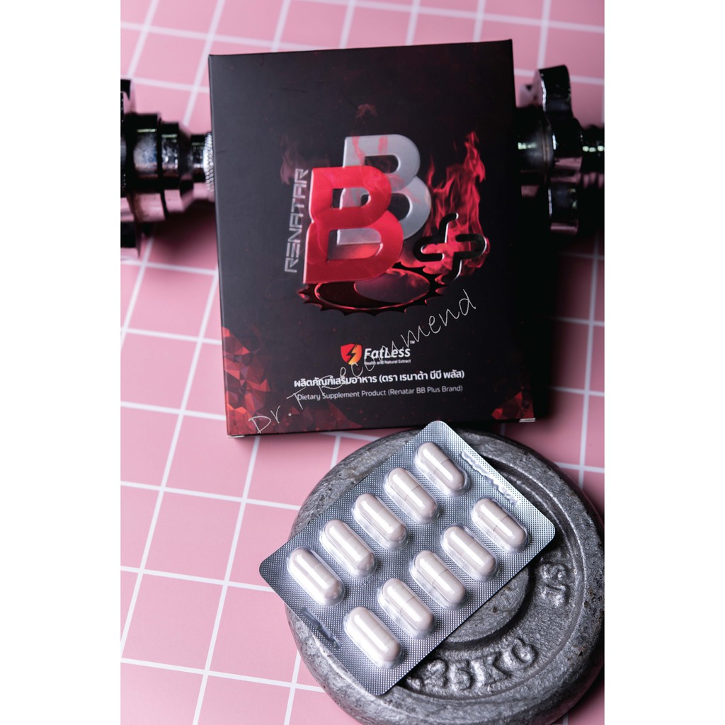 (ล็อต01-042023)เรนาต้า บีบี พลัส Renatar Boostburn BB plus ลดไขมัน เพิ่มการเผาผลาญ - dr.t ...