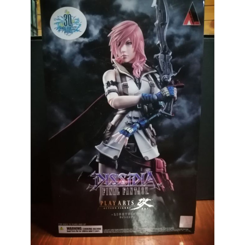 Figma ฟิกม่า Figure ฟิกเกอร์ Play arts kai Final Fantasy XII ของแท้ มือ ...