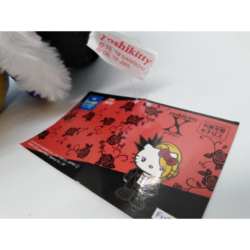 ตุ๊กตา Hello Kitty Yoshikitty ในชุดราชาYoshiki X Japan - koi_kokoro ...