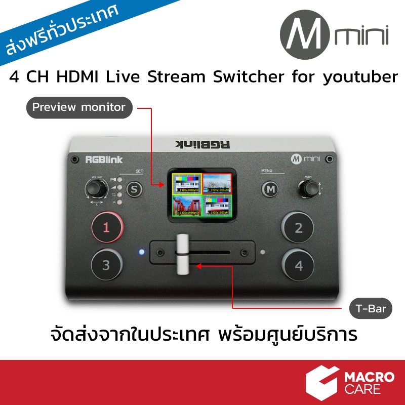 [ M MINI ] RGBlink HDMI Live Stream Video Switcher 1080P@60Fps มาพร้อม ...