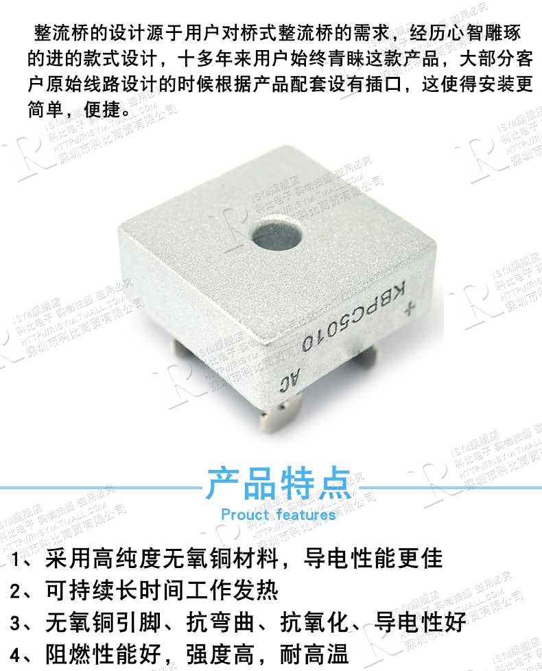 Risym สะพานrectifierสะพานKBPC1510 เต็มรูปแบบสะพานตาราง15A 1000Vสะพานกอง เฟสเดียวสะพานrectifier ...