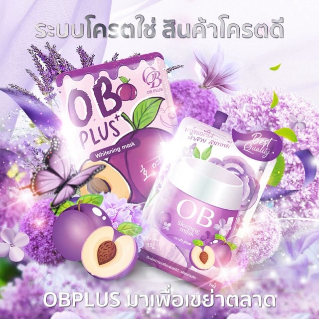 OB+PLUS เช็ดเครื่องสำอาง มาร์คหน้า นวดหน้า มีเก็บเงินปลายทาง - pimene ...