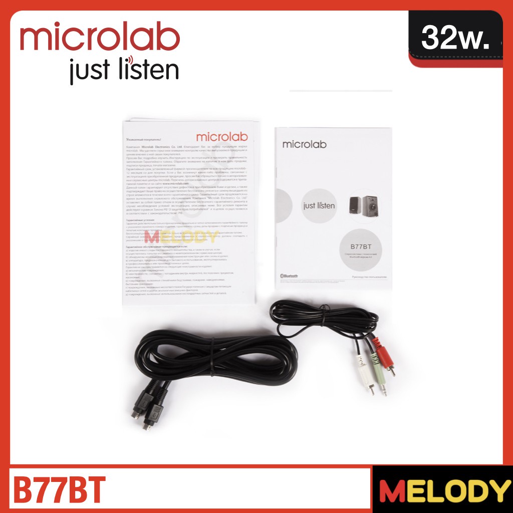microlab B-77BT ลำโพงคอมพิวเตอร์ 2.0 Bluetooth 4.0 รับประกันศูนย์ microlab 1 ปี By Melodygadget ...