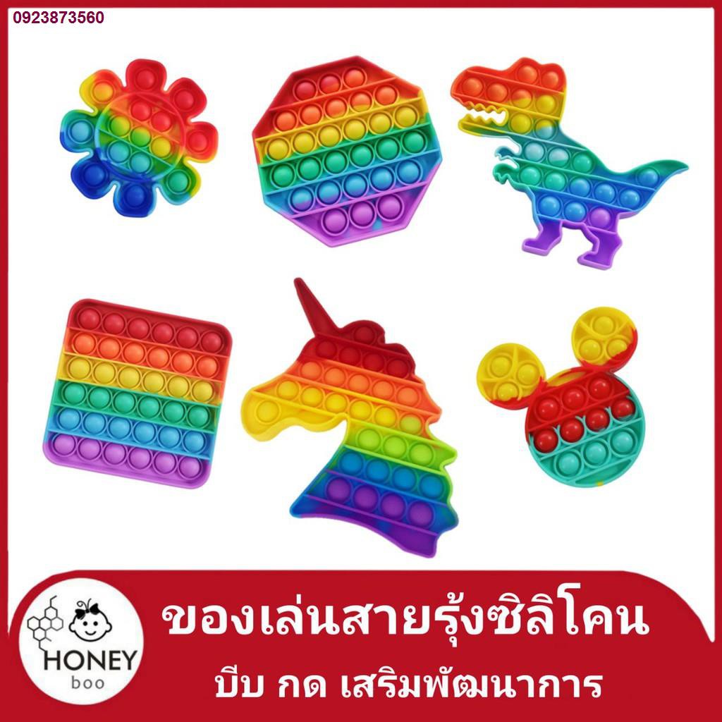 TOY POP TI ถูกที่สุด พร้อมโปรโมชั่น ก.พ. 2025 | BigGoเช็คราคาง่ายๆ