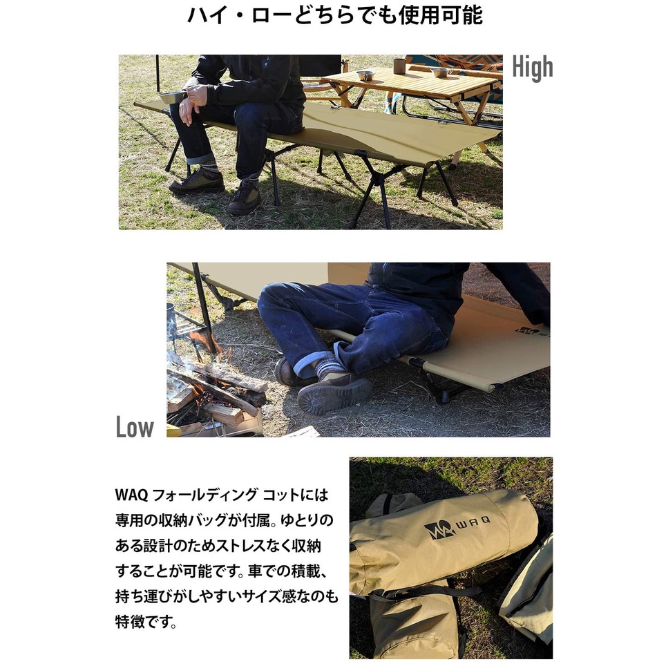 (พร้อมส่ง)WAQ เตียงสนาม เตียงพับ ยี่ห้อ WAQ-COT01 2-Way Folding Cot HighLow - forest_camping ...