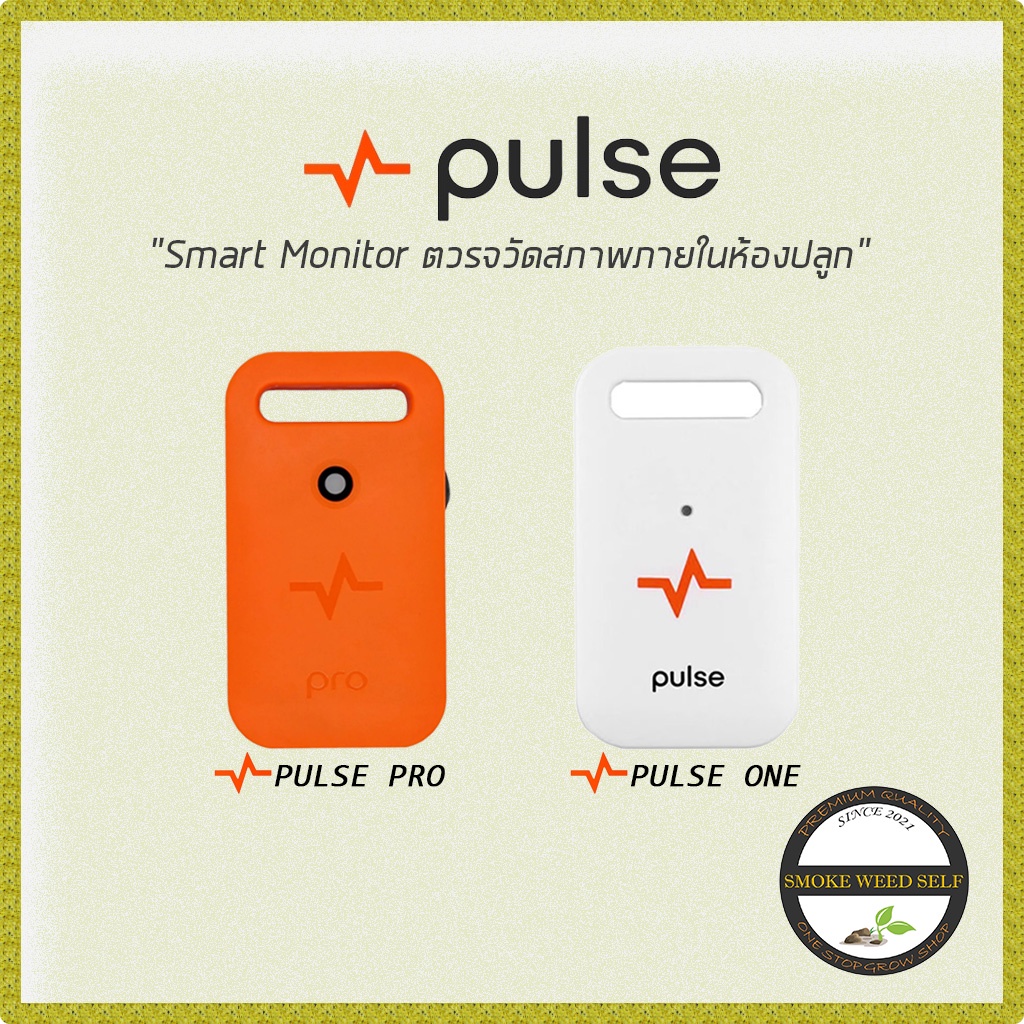 [ส่งฟรี] Pulse - Grow Smart Grow Room Monitor เครื่องตรวจเช็คสภาพแวดล้อม Pulse one / Pulse Pro ...