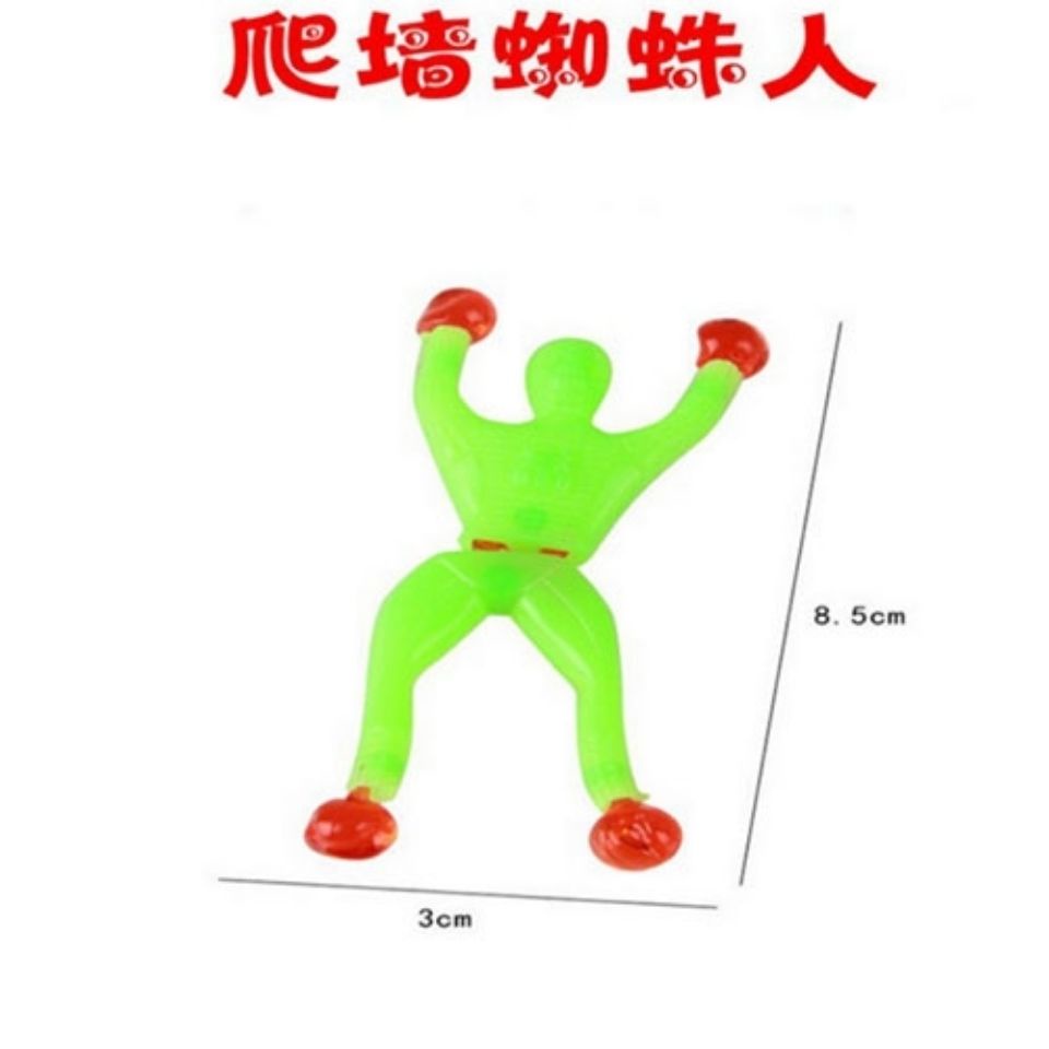 ของเล่นเด็กปีนกำแพง Spiderman Sticky Spiderman Creative Tricky Toy ...