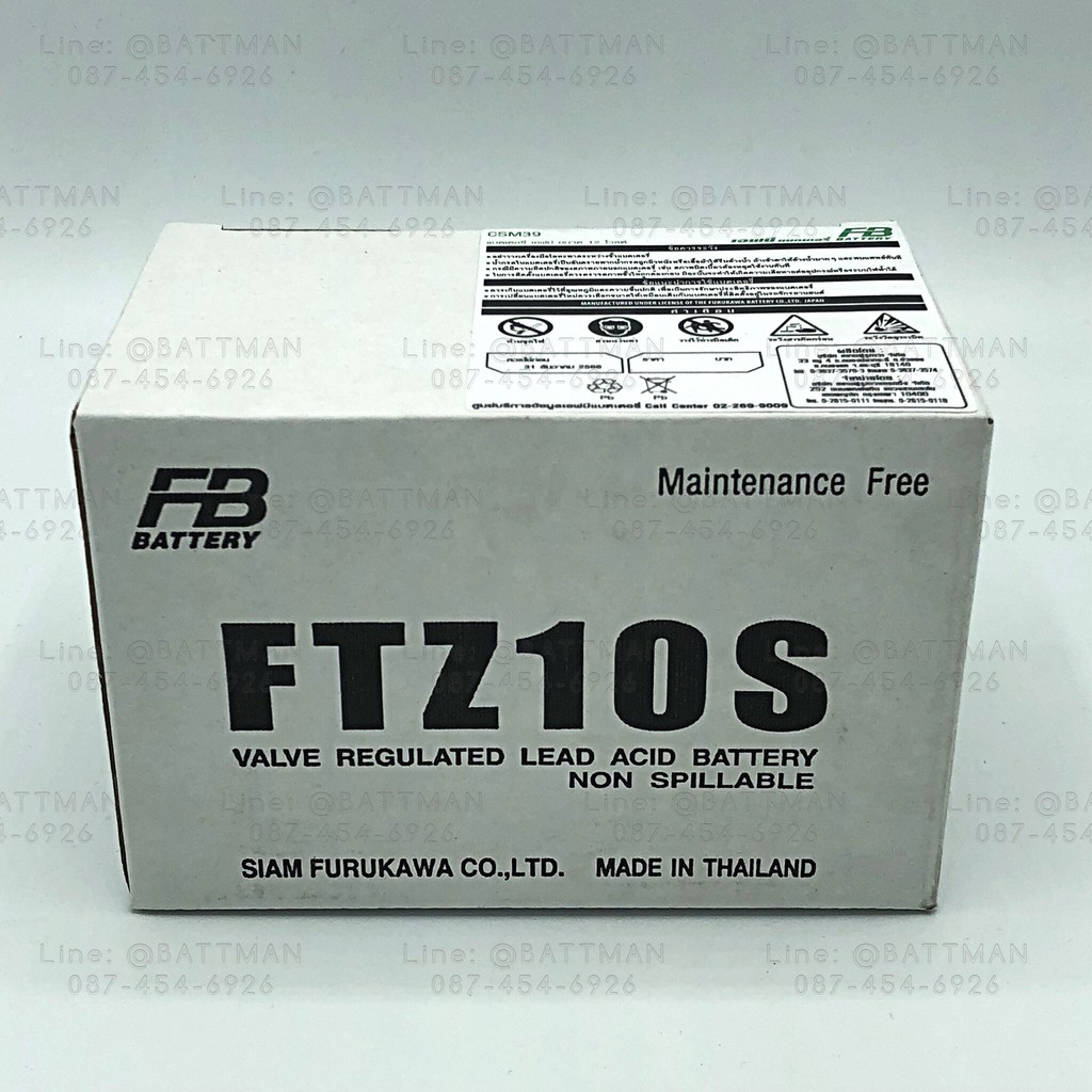 แบตเตอรี่แห้งพร้อมใช้ คุณภาพสูง ยี่ห้อ FB รุ่น FTZ10S-MF (12V 9AH ...