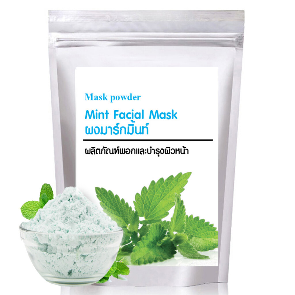 Mint Facial Mask 250g. มาส์กหน้าสูตรมิ้นท์ ช่วยลดอาการหน้ามัน ลดสิวอุด ...