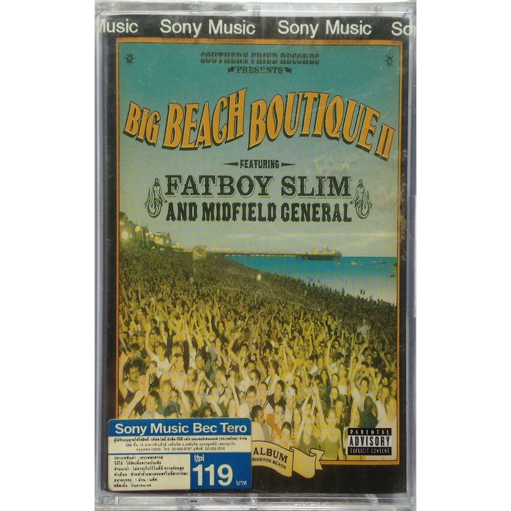 cassette-tape-fatboy-slim-big-beach-boutique-ii
