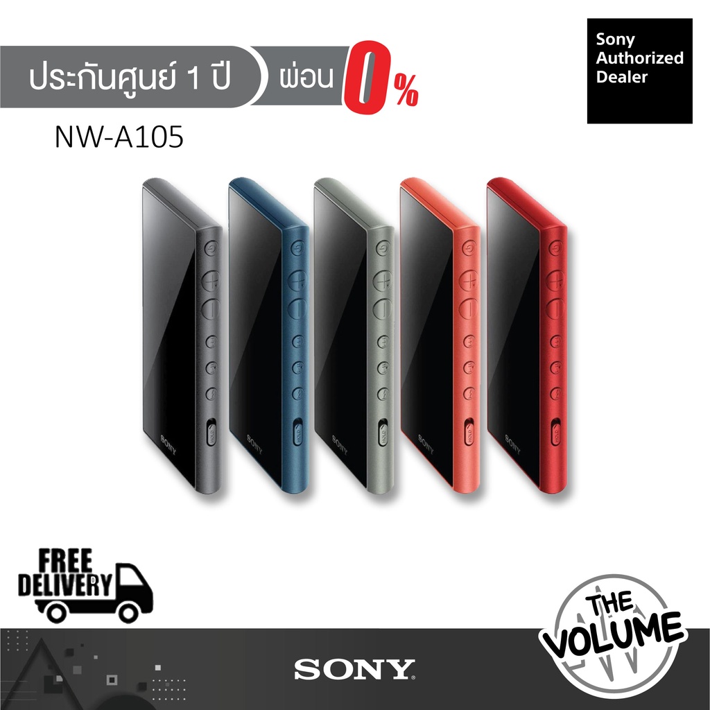 Sony Andriod Walkman รุ่น NW-A105 (ประกันศูนย์ Sony 1 ปี) - thevolume ...