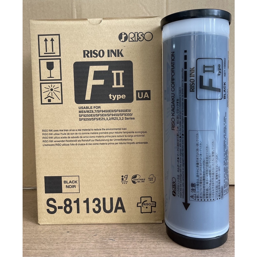 หมึกพิมพ์สำเนาสีดำ ยี่ห้อriso รุ่นSF S-8113UAของแท้100 - auiza9999 ...
