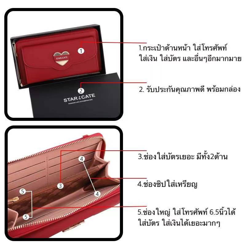 กระเป๋าข้าง Holiday Bag พร้อมส่ง กระเป๋าสตางค์แฟชั้นผู้หญิง STARCATE-S101 มีสะพายข้าง หนังPU ...