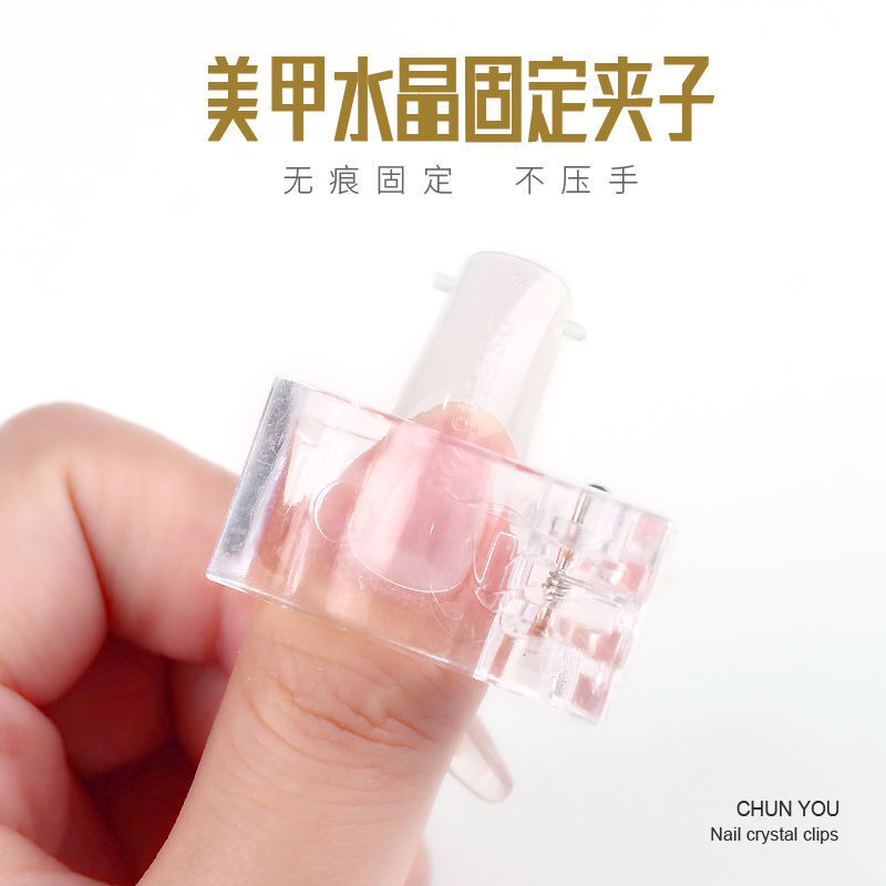 Nail Art Crystal Extension Gel Nail Mold Fixing Clip คลิปหนีบเล็บ Nail ...